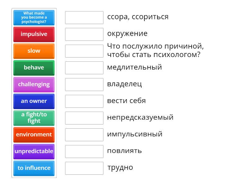 test Gulzhan 5 - Match up