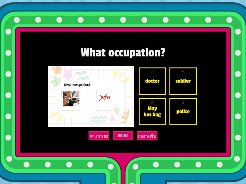 Guess the riddle from the picture - Gameshow quiz