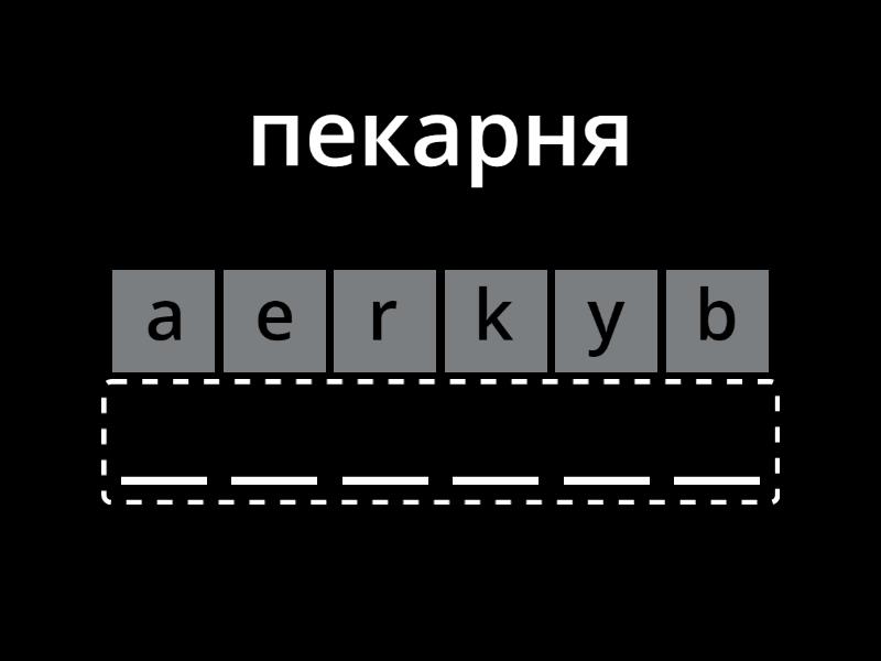 Spotlight 5 - unit 9a - Anagram