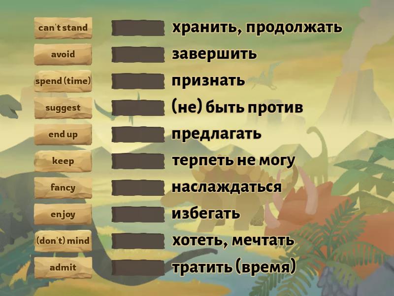 VERB PATTERNS_ +Ving_ Solutions_F7_7E - Une las parejas