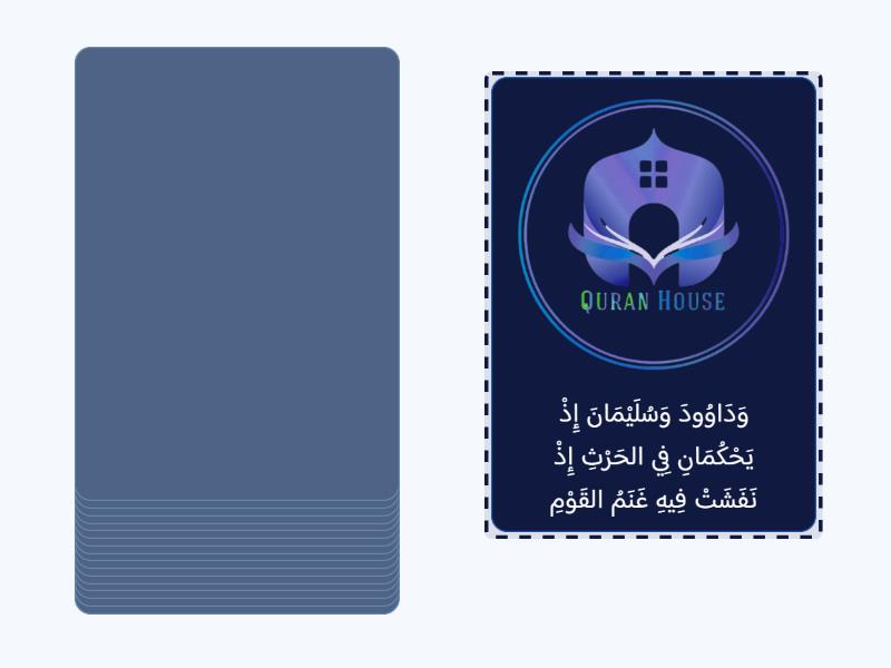Name the letters with Sukoon in each card - Speaking cards
