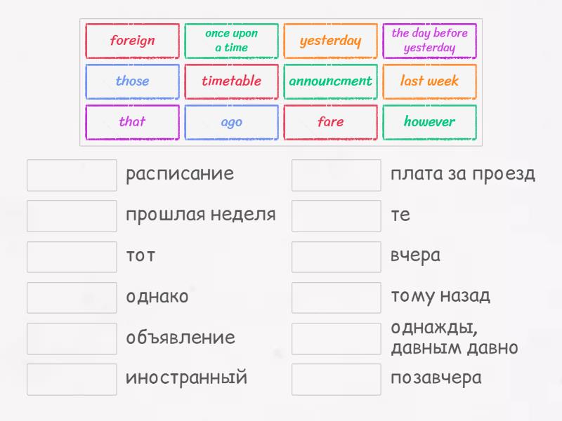 Liza 9 - Match up