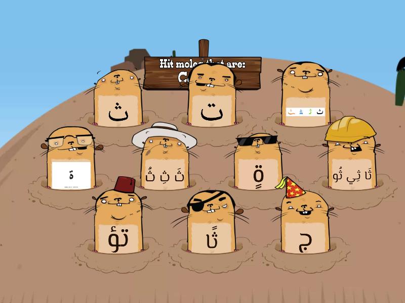 Shkronja The - Aplastatopos