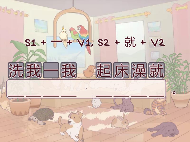 Review Sentences Patterns - Anagrama