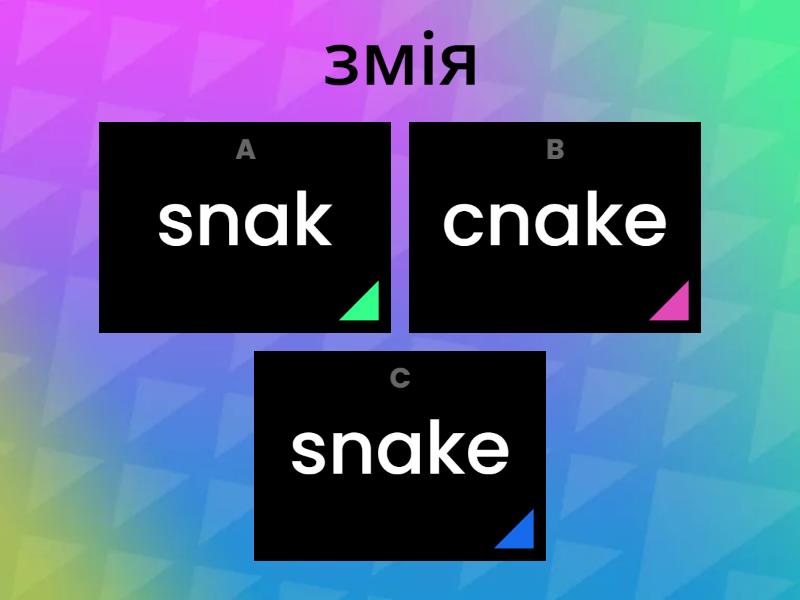 Beehive 1, unit 4 - Вікторина