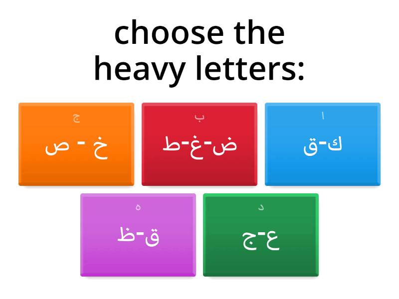 heavy & light letters - Quiz