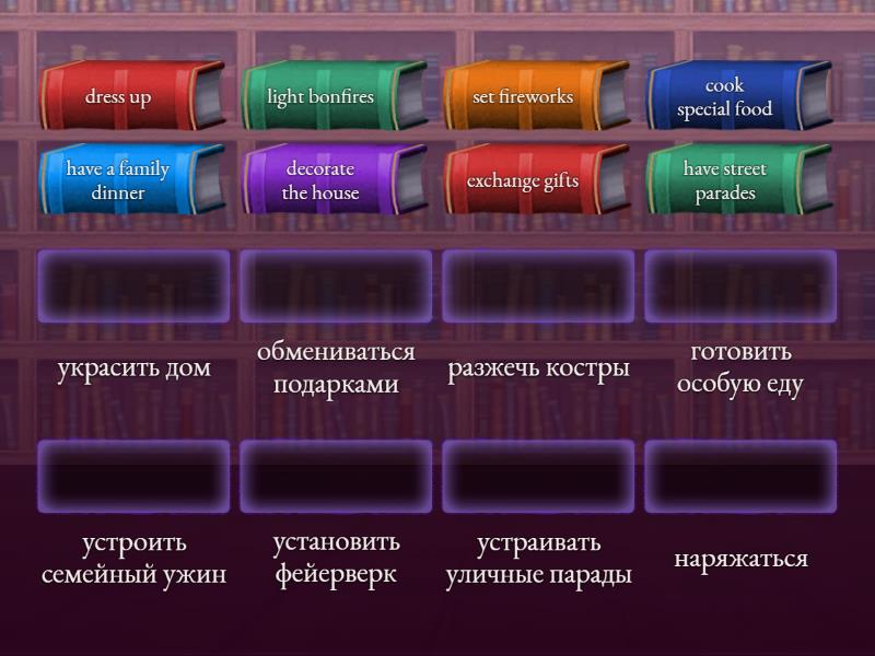 Module 8a - Une las parejas