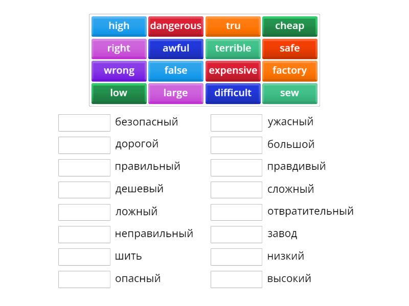 3E solutions elementary - Match up