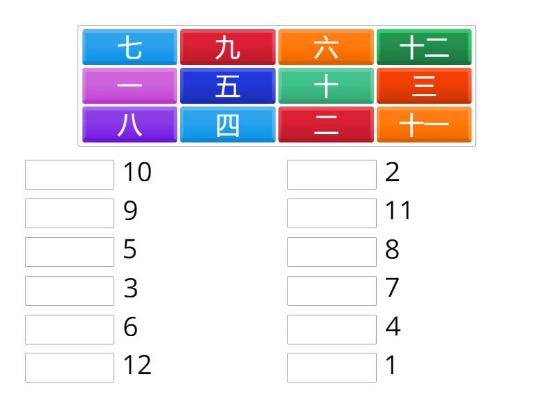 Numbers 1-12 in Chinese - Match up