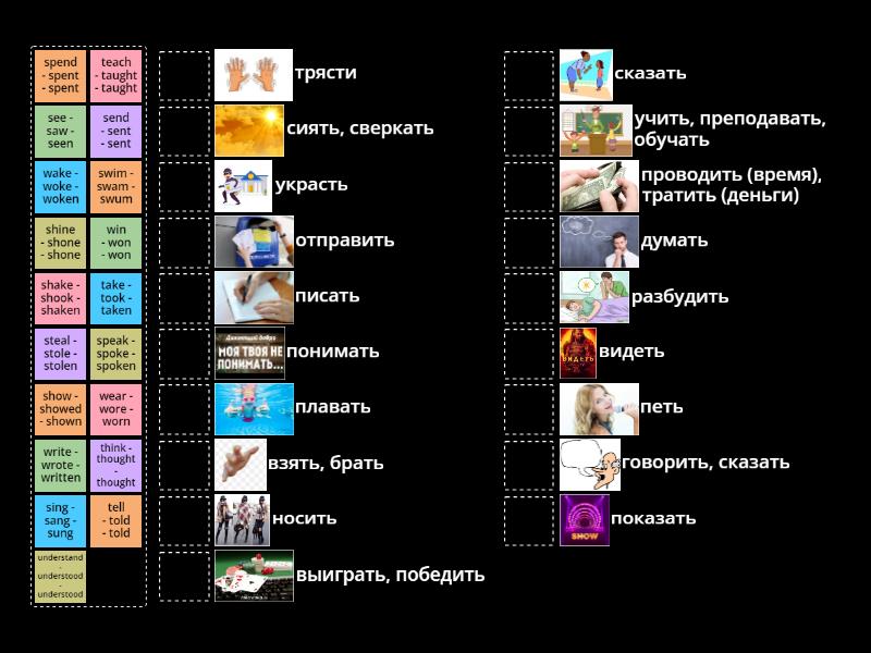 irregular verbs SHAKE - UNDERSTAND - Match up