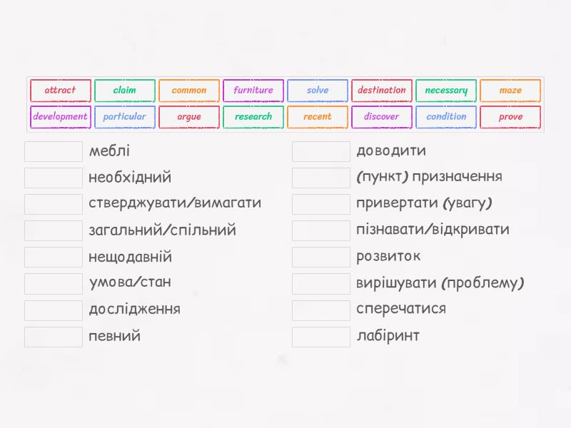 EF intermediate Unit 3B Men, women and children - Match up