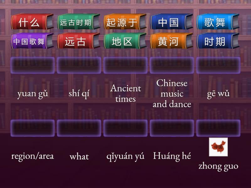 Wordwall lesson 1 - Match up