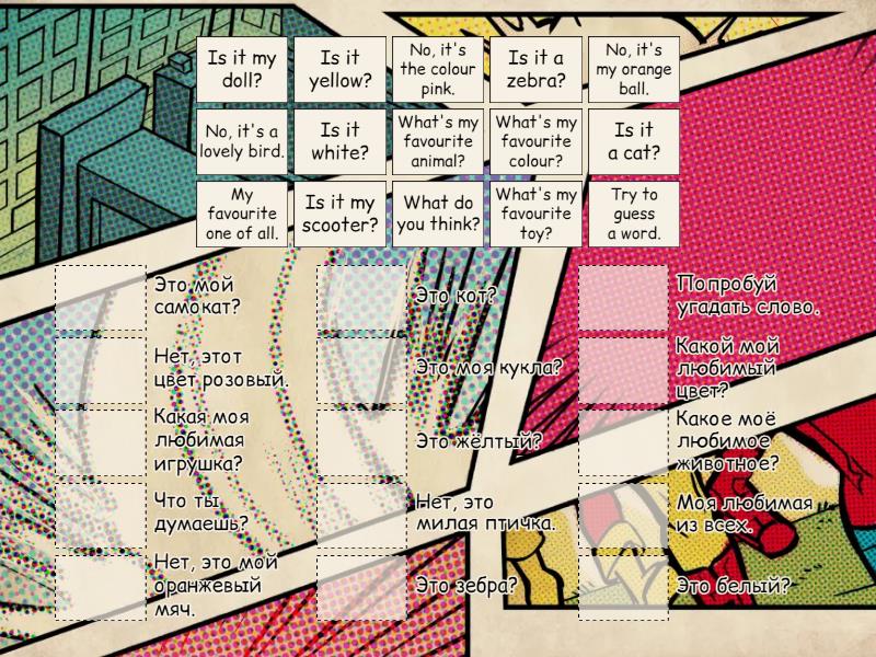 FF1 Unit 2 - Match up
