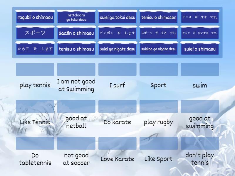 Supootsu スポーツ - Match up
