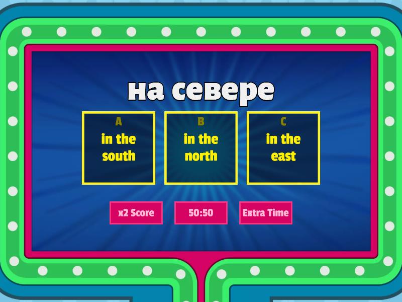 North South East West Centre - Gameshow quiz