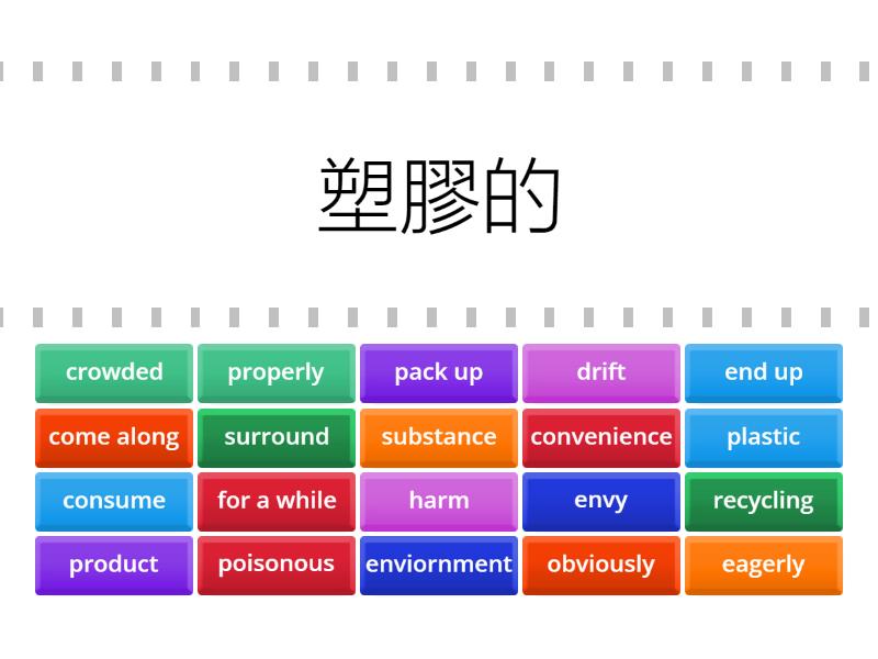 B1L5 matching - Find the match