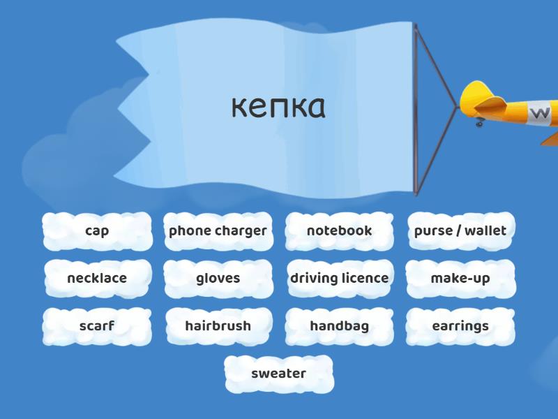 Roadmap A2: everyday objects 2 - Find the match