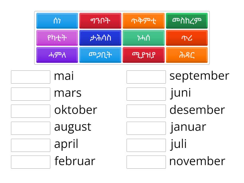 Months of the year in Tigrinya and Norwegian. . .(Paulos) - Match up