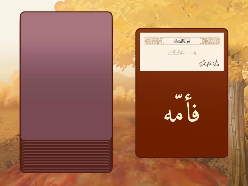 Meem and Noon Mushaddadah - Speaking cards