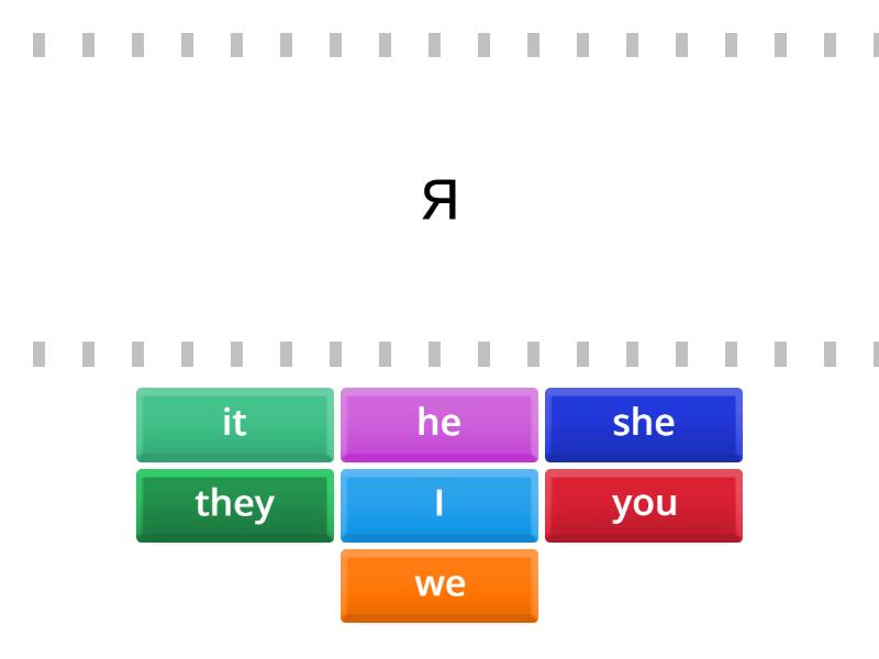 I he she ... - Find the match