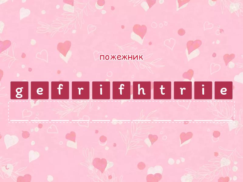 ff5 the costume - Anagram