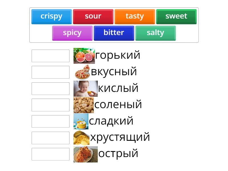 Tasting food - Match up