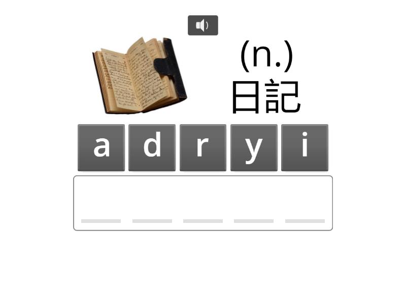 康軒B4 L4 reading - Anagram