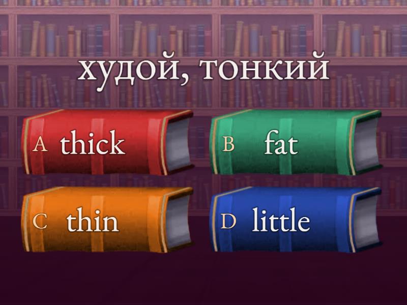 Bonk Vocabulary 4 - Quiz