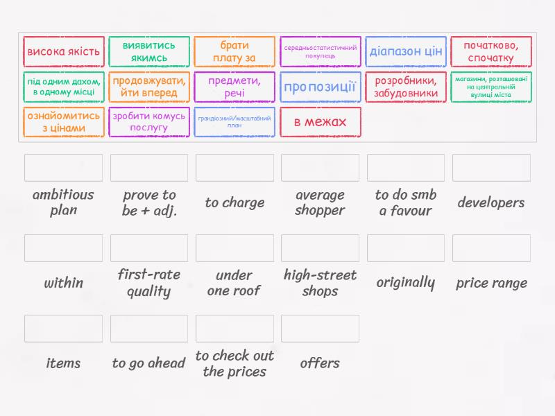 Translation check - Match up