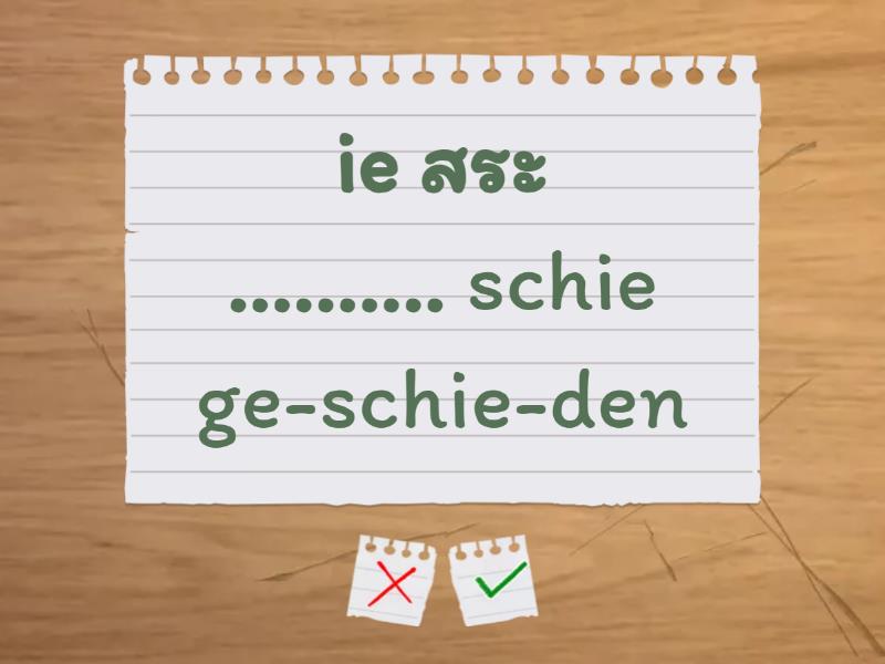 (Alpha)Training Sprechen Vokale ai ei/ au / äu eu / ie - Flash cards