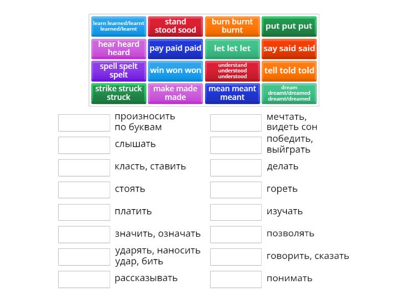 Rainbow 7 /Irregular verbs - Match up