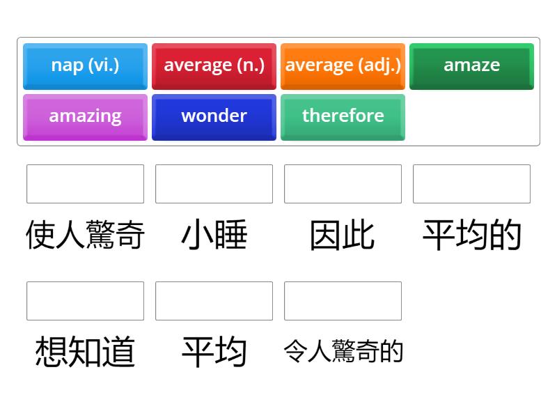 B1L3_1-5_單字配對 - Match up
