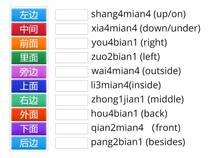 Chinese Positions - Match up