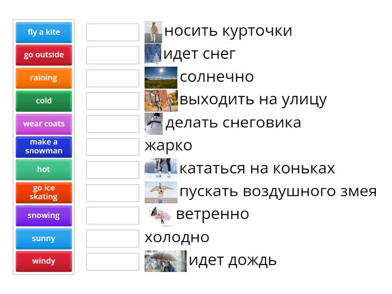 FF2 unit 10 - Match up