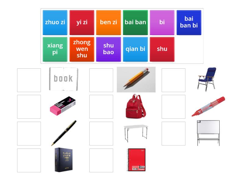 Year 3 stationery - Match up