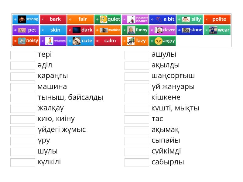 5 сынып 3 a module - Match up
