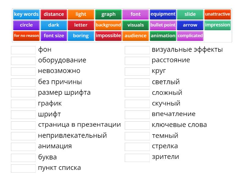 Gateway A1+ Unit 5 Gateway to life skills - Match up