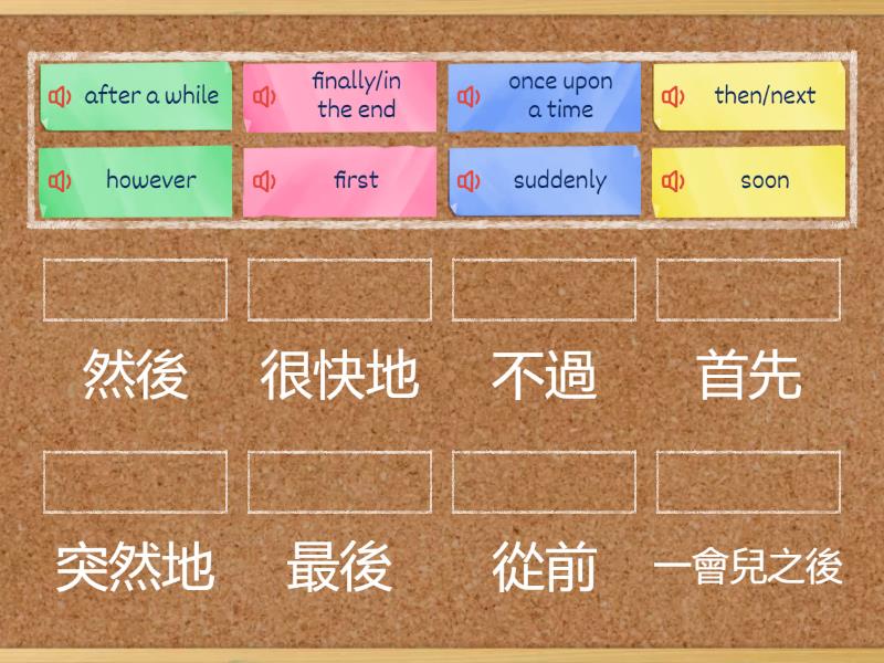 6B Ch 2 time phrases - Match up