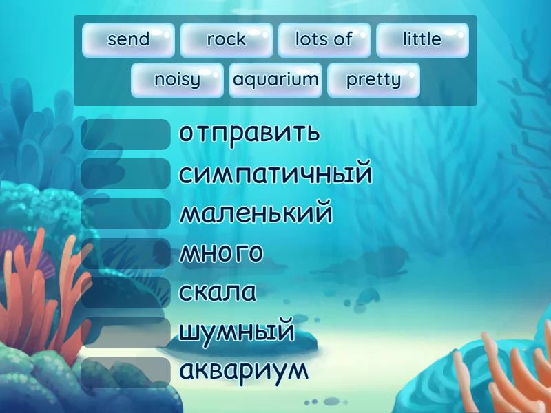 EW2 | UNIT 9 - Match up