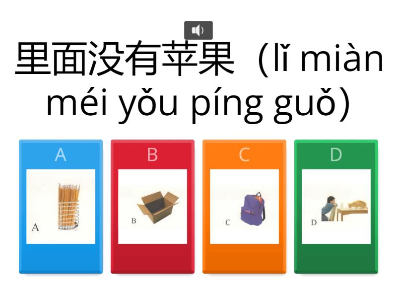 YCT 2 Lesson 3 - Quiz