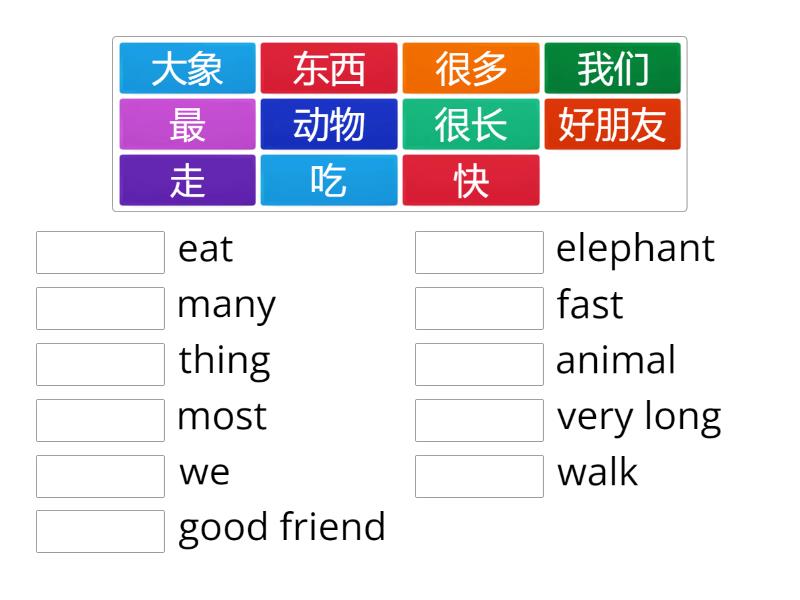 Year 4 Unit 4 Text 2 - Match up