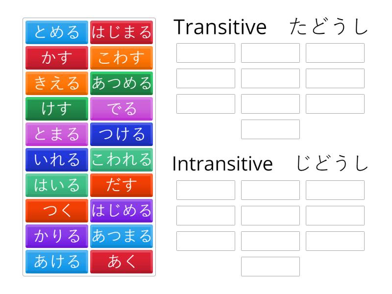 transitive, intransitive verbs - Group sort