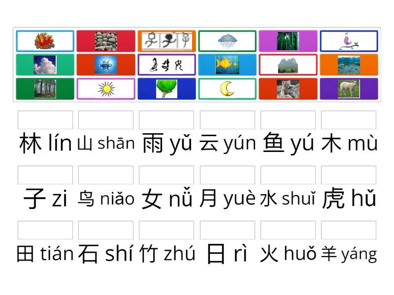 36 Basic Characters - Match up