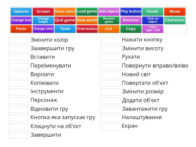 Basics of Programing - Match up