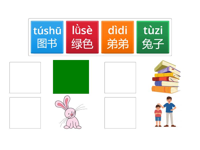 dtnl. words. - Match up