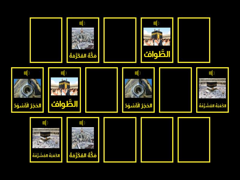 Latihan 24 - Matching pairs