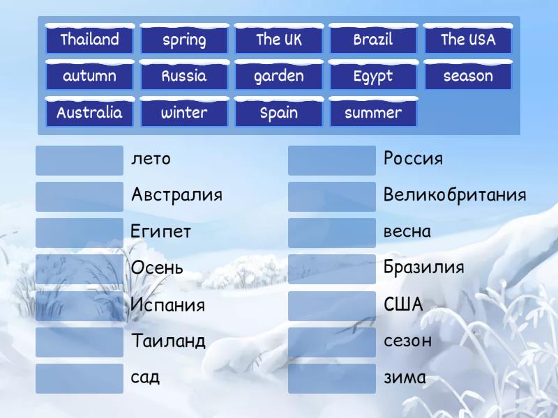 Family and Friends level 3, unit 1, countries+seasons - Match up