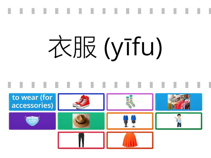 Y2 Clothes - Find the match