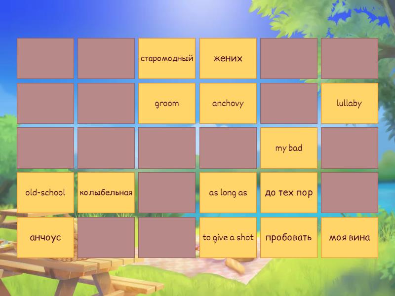 Hotel Transylvania 2 Words 1 - Matching pairs