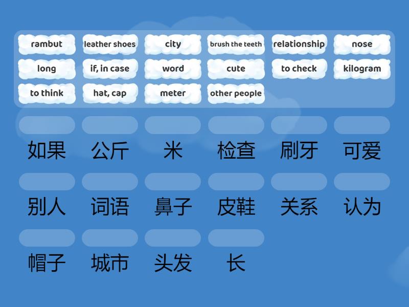 HSK 3 - Lesson 16 (arti) - Match up